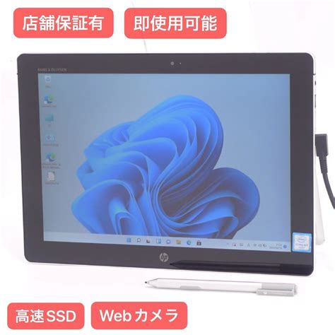 Sale大人気 ヤフオク Windows11 中古 タブレット 12 売り尽くしセール 期間限定お値