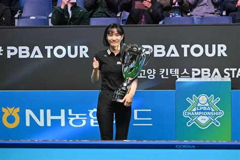 최혜미 동호인 출신으로는 첫 여자프로당구 투어 정상
