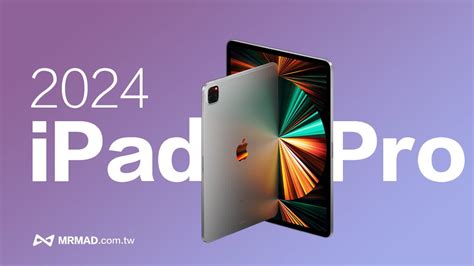 Apple新款ipad Pro與ipad Air延後5月發表，彭博曝光延遲2大原因 瘋先生