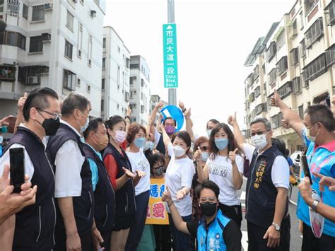 台中太平市民大道完工通車 盧秀燕市長：40年的期待終於暢通 Hotmessage 熱訊生活新聞網