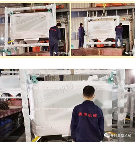 Plane Vibrating Screen Vibrating Sifter Machine Kaifeng Aohua