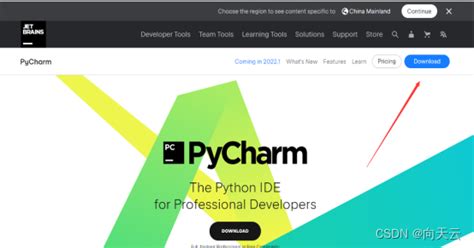 Python开发环境搭建（简洁版）python环境最简单部署 Csdn博客
