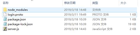 Nodejs使用nodejs Websocket Protobuf Gamedaybyday 博客园