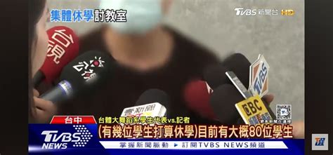 看圖說故事 臺灣體育運動大學板 Dcard