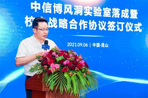 Arctech Becomes First Photovoltaic Company With Its Own Wind Tunnel Laboratory Pvtime