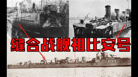 Hms Zubian