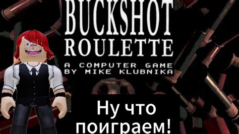 Смертельная игра Youtube