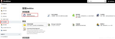 Jenkins系列（三）——docker镜像推送与部署jenkins Publish Docker Image Csdn博客