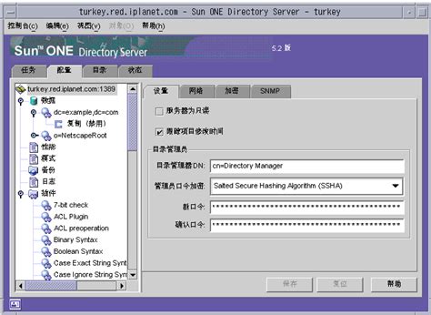 Sun One Directory Server ָ 1 Sun One Directory Server