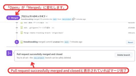 Git And Github ローカルリポジトリとリモートリポジトリの同期｜プログラミング学習 おすすめ書籍情報発信 パソコン初心者 エンジニア