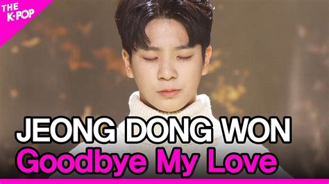 Jeong Dong Won Goodbye My Love 정동원 잘가요 내사랑 The Show 211123 Youtube