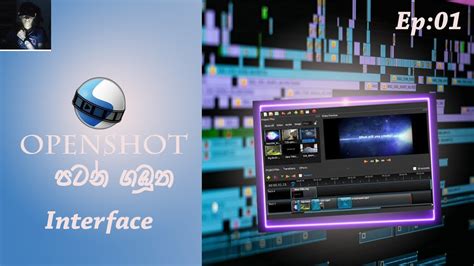 🎥 Openshot Video Editor Tutorial Sinhala Youtube