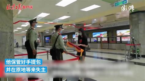 暖心帧丨哨兵在地铁站保管乘客遗失手提包，获赠锦旗凤凰网视频凤凰网