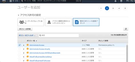 Dockerでterraform環境を構築して、awsにvpcを作る。 Syoblog