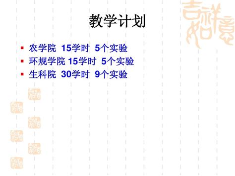 1油镜的使用、细菌的简单染色word文档在线阅读与下载无忧文档