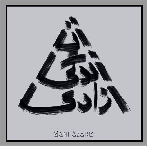 زن زندگی ازادی