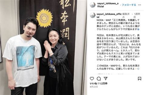 松本潤『日曜劇場』主演で 医師役”初挑戦決定も「医療ドラマ多すぎ」「もう飽きた」視聴者の冷めた反応（3ページ目） 週刊女性prime
