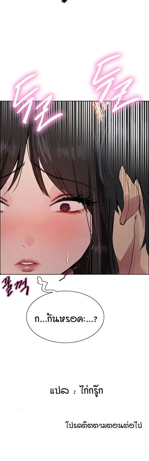 อ่านการ์ตูน Sex Stop Watch 146 Th แปลไทย อัพเดทรวดเร็วทันใจที่ Kingsmanga
