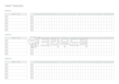 일러스트 템플릿 습관 플래너 플랜 사진이미지일러스트캘리그라피 Hwayo작가