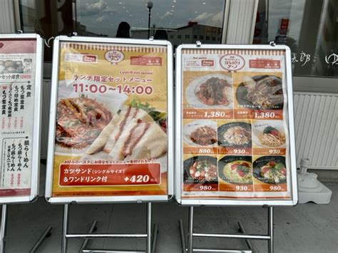 村外で出会った大潟村その2 大潟村公式ブログ おおがた散歩