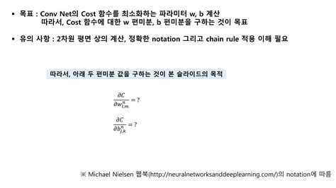 cnn convolutional neural nets backpropagation ppt