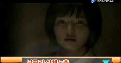 남규리 상체노출