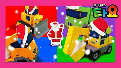 타요 천하장사 중장비 외 13곡 60분 L 타요 씽씽극장 이어보기 L 타요 노래방 L 타요와 노래부르기 L 꼬마버스 타요 Youtube