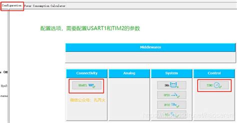stm32f103c8t6 cubemx串口收发程序详细设计与测试（1）——cubemx生成初始代码 stm32cube32mx