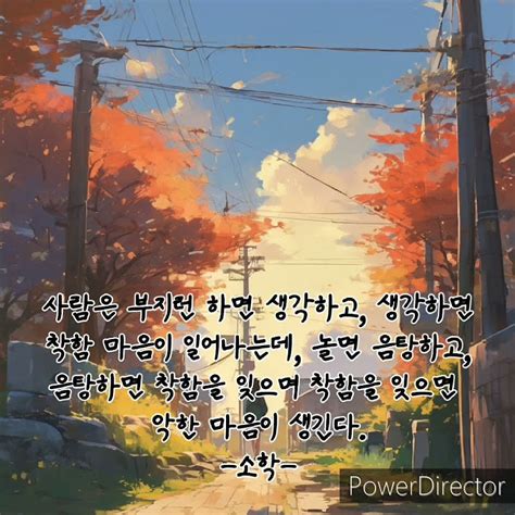 뜻대로 되지 않는 인생을 이끌어 줄 성인들의 명언 4 Youtube