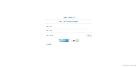 【电影可视化大屏源码】基于python的影片数据爬取与数据分析 python大屏可视化源码 csdn博客