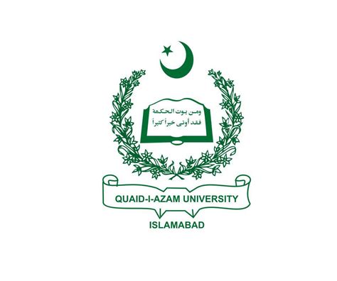 Quaid I Azam University Islamabad