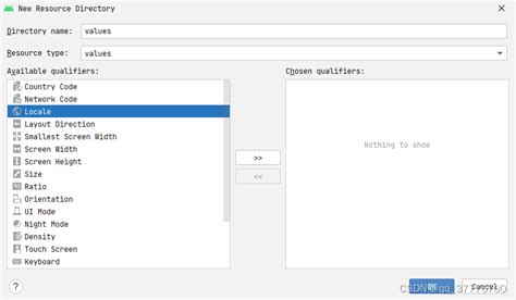【工具】自动生成国际化string xml android xml 国际化自动处理 csdn博客