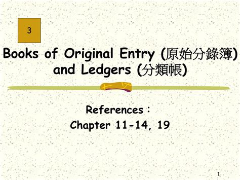 Ppt Books Of Original Entry 原始分錄簿 And Ledgers 分類帳 Powerpoint Presentation Id 4558628