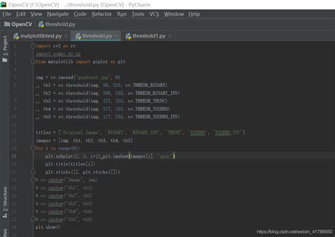 Opencv笔记14：在opencv中使用matplotlibopencvmatplotlib Csdn博客