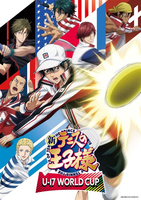 『新テニスの王子様 U 17 World Cup』blu Ray Box And Dvd Box 12月23日発売決定！！ エモーション