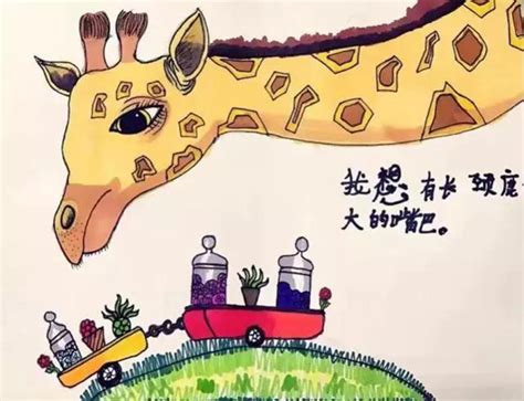 成长的轨迹绘画成长轨迹图怎么画成长轨迹海报大山谷图库