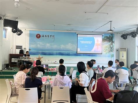 探索混合式教学路径 助推教育数字化转型我校成功举办MOOC Inside混合式教学创新设计全流程工作坊 海南医学院海南省医学科学院