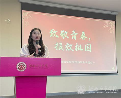 音乐与舞蹈学院
