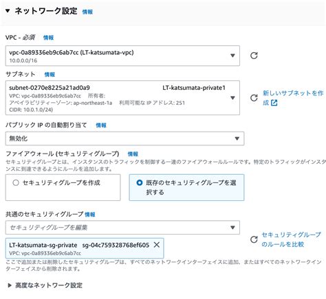 踏み台サーバーを利用したプライベートなwebサーバ接続をやってみた developersio