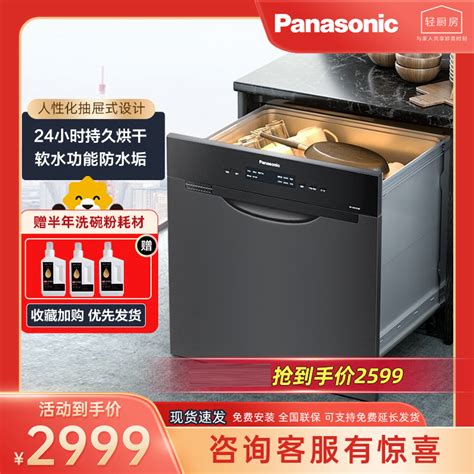 老板robam洗碗机老板17套嵌入式洗碗机白色w76a G1报价参数图片视频怎么样问答 苏宁易购