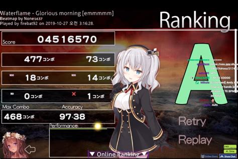 Firebat92 Waterflame Glorious Morning [emmmmm] Mapset By None1637