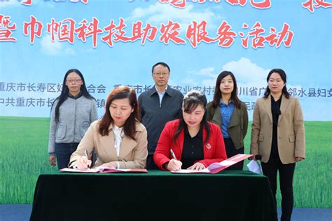【唱好“双城记” 共建经济圈】农技大比拼 川渝邻里情——中国文明网联盟·重庆——长寿文明网