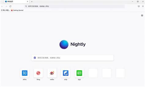 火狐浏览器第三方版 tete009 mozilla firefox v126 0 1 速度超快 tete009 firefox csdn博客