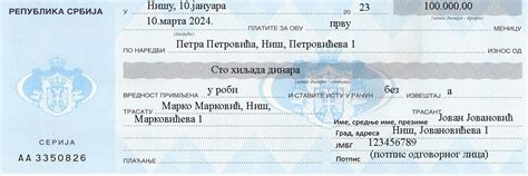 Menica Šta Je Menica Kako Se Koristi I Kako Se Popunjava