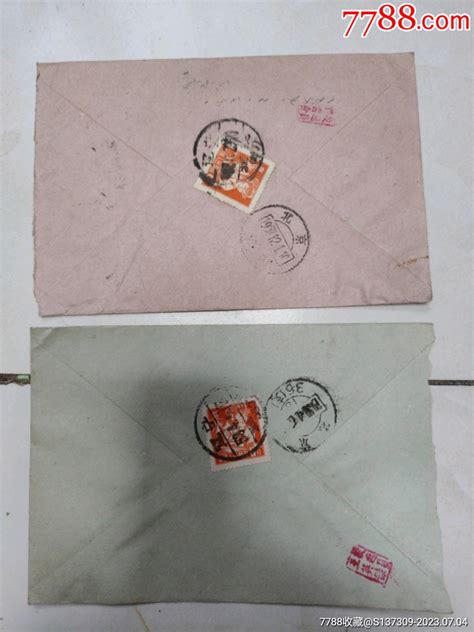 老封两个3书画邮币杂货铺【7788商城七七八八商品交易平台】