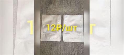 Реторт пакеты док-пай для автоклава купить в Ангарске с доставкой ...