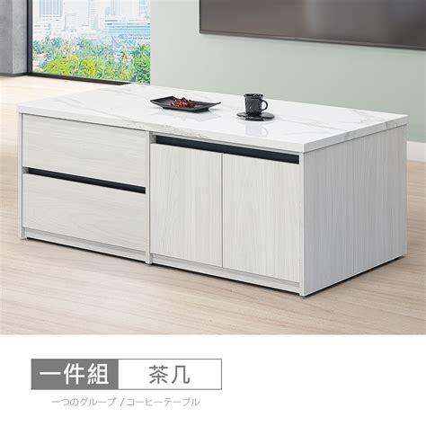 時尚屋 尼克白榆木5尺仿石面大茶几 Dv10 769 寬150x深90x高53公分 免運費免組裝茶几 茶几 寬121~150cm