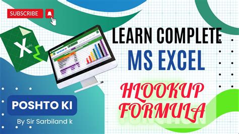 Excel Formulas Hlookup Formula In Ms Excel Complete Ms Excel Tutorial In Poshto Youtube