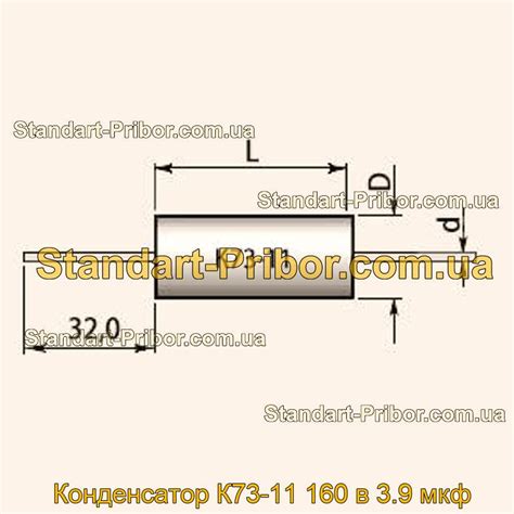 Конденсатор К73-11 160 в 3.9 мкф. Низкие цены. На складе в наличии.