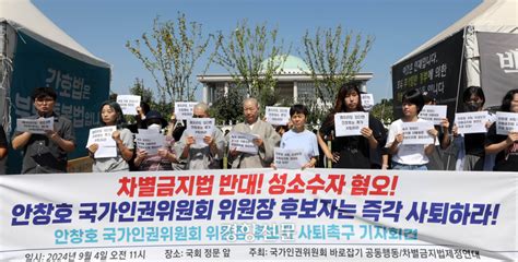 이재명 “지금은 먹고사는 문제가” 종교계 차별금지법 언급에 ‘후퇴된 답변 논란